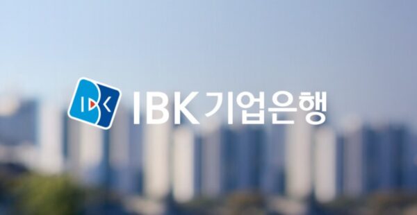 IBK기업은행, AI 개발 자동화 플랫폼 만든다 – 바이라인네트워크