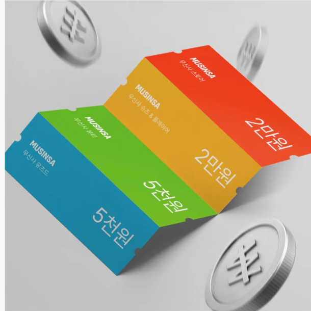 무신사, 쿠팡 직격…5만원 쿠폰팩 그냥 드린다 – 바이라인네트워크